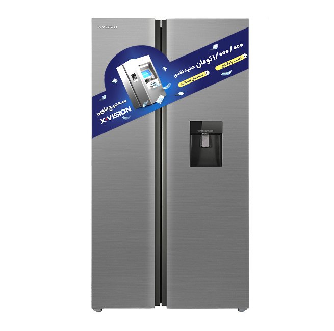یخچال و فریزر ساید بای ساید ایکس ویژن مدل TS552 ASD رنگ استیل – فروشگاه ایران ایکس ویژن