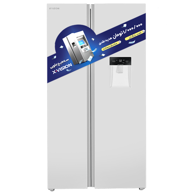 یخچال و فریزر ساید بای ساید ایکس ویژن مدل TS552 AWD رنگ سفید – فروشگاه ایران ایکس ویژن